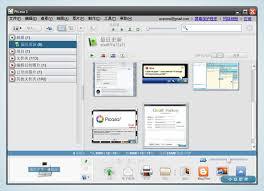 picasa如何设置自动检测网络设置_数智频道_中华网