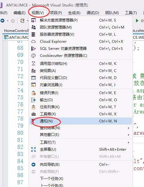 VS2017中ASP.NET Core Web无法添加Area选项怎么办_数智频道_中华网