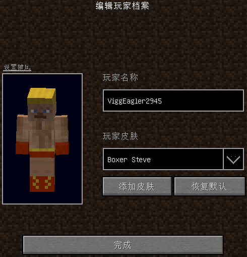 mc.js网页版免费入口_商业频道_中华网