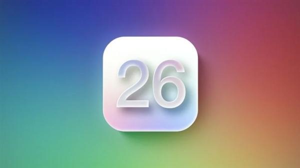 iOS26适配机型 告别iPhone XS系列_娱乐频道_中华网