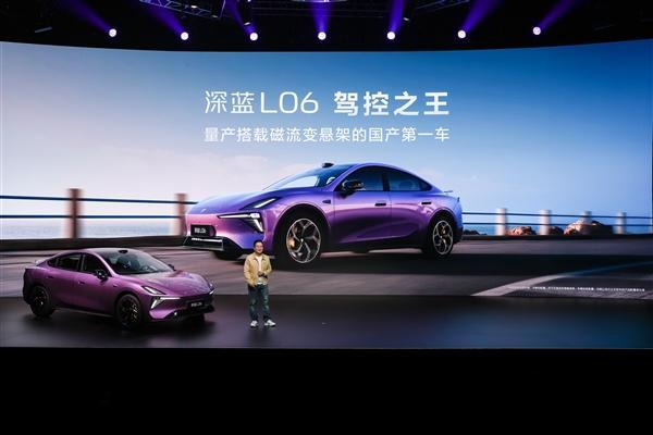 深蓝L06开启预售13.99万元起 配置越级性价比高_新闻频道_中华网
