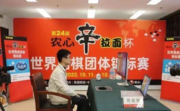 日照山海大象队范廷钰战胜鲁军同门申旻埈,刷新“农心杯”围棋赛最高胜局纪录 山东站 中华网