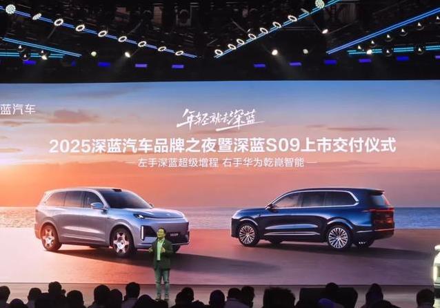 23.99万SUV挑战百万豪车，深蓝S09上市，年轻家庭会买单吗？_新闻看看