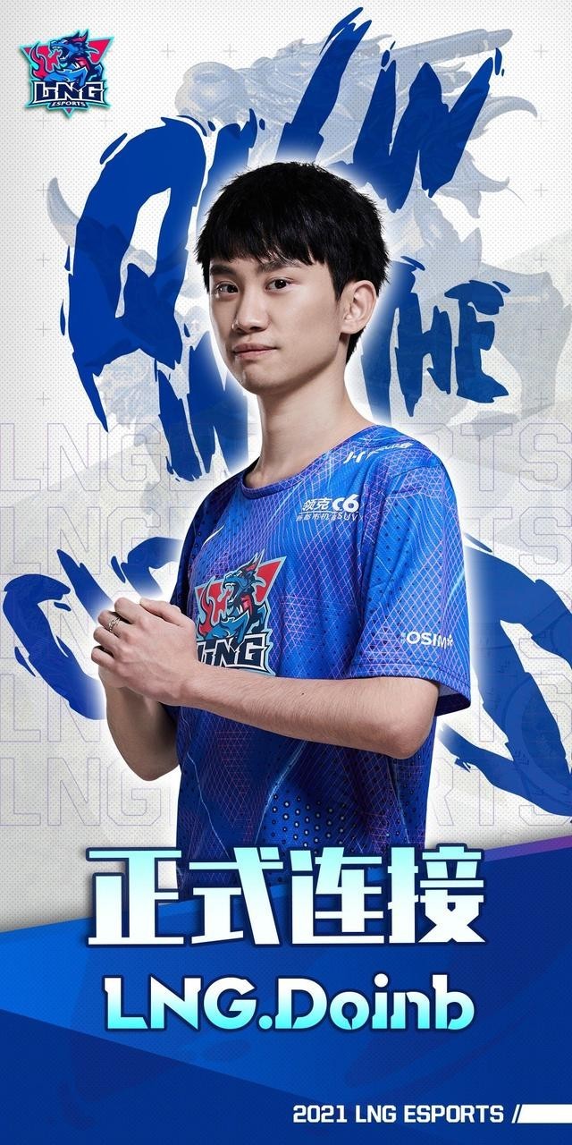 继小狗Uzi之后 LNG主力中单Doinb也顺利升级当爸爸_娱乐频道_中华网