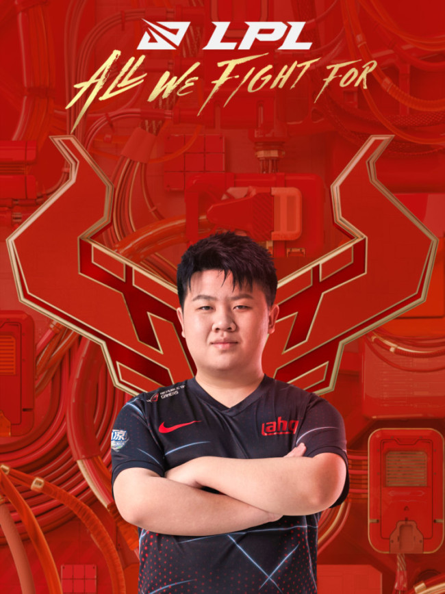 2021LPL红包封面在哪里领取?英雄联盟LPL春节主题微信红包封面领取时间方法地址入口介绍_游戏频道_中华网