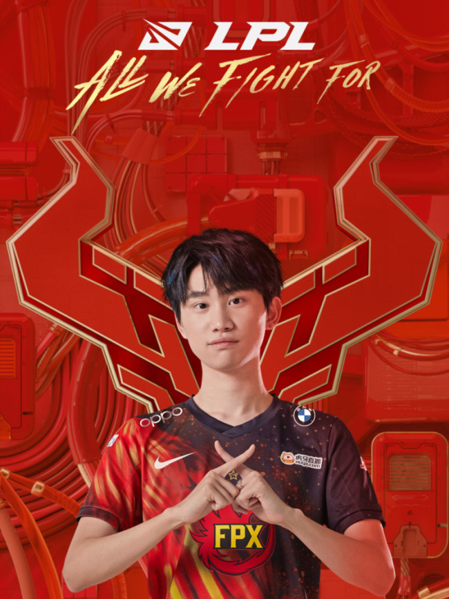 2021LPL红包封面在哪里领取?英雄联盟LPL春节主题微信红包封面领取时间方法地址入口介绍_游戏频道_中华网