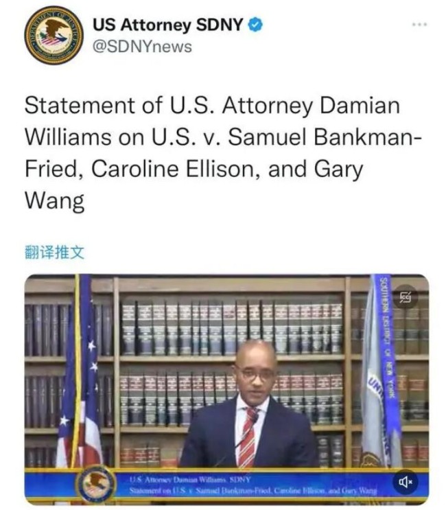 FTX创始人被引渡回美国 FTX的债务可能涉及100多万名债权人_军事频道_中华网