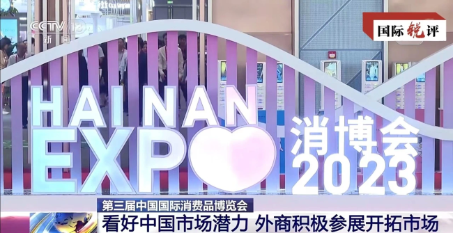 Гадаадын бизнесмен Хятадын зах зээлийг нэн их сонирхох болжээ