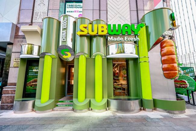 赛百味改名赛百味儿 米其林星厨共创京味新品_中华网