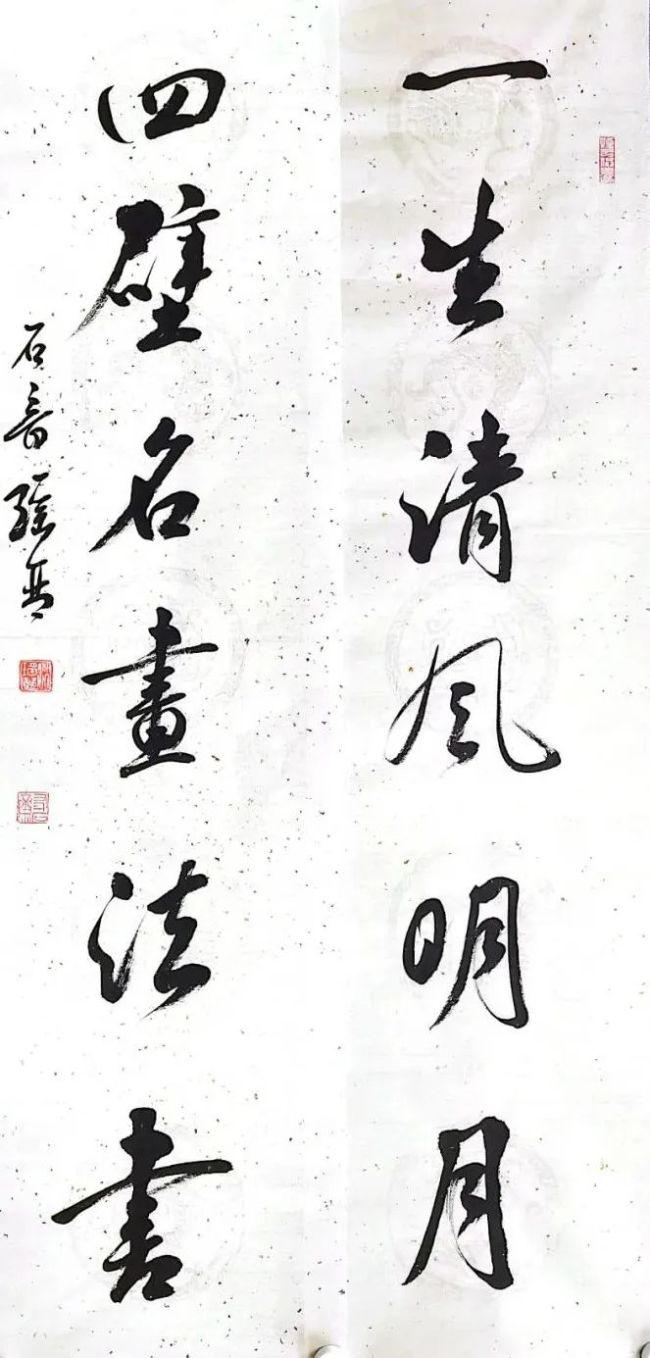 著名书画家徐康、沈瑶琴、刘潜坤共谈构建新时代风范的大美育格局_山东站_中华网